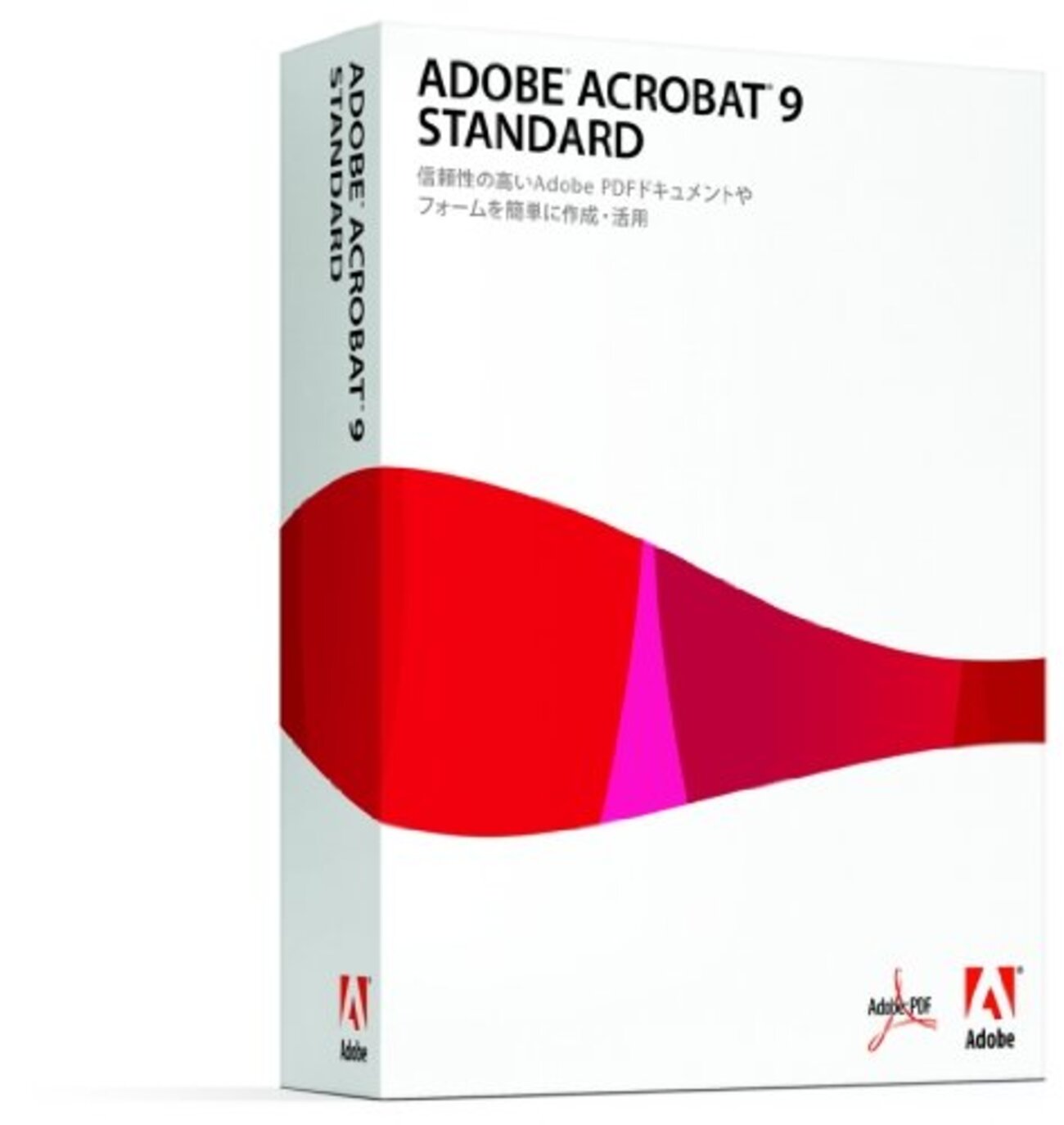 Adobe Acrobat 9 Standardは今でも使える？旧製品の魅力と現代PDFソフトとの比較 - 窓メモ