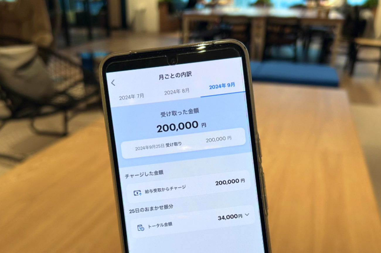 「給与デジタル払い」が受取方法の新たな選択肢に。PayPayの「給与革命」への挑戦 - ITをもっと身近に。ソフトバンクニュース