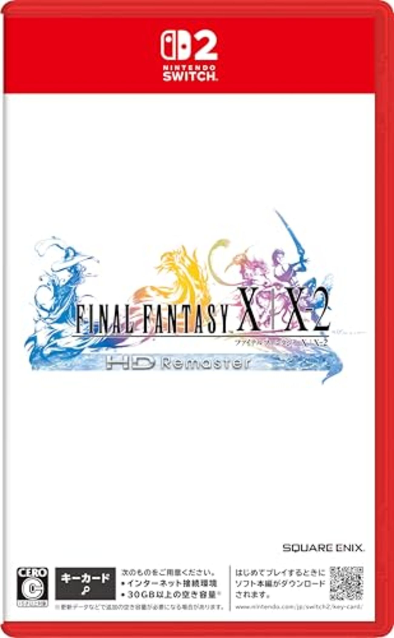 【FF10】Switch2版とSwitch版の違いは？新要素「ブースト機能」やアップグレードパスの有無を徹底解説！ - Hobby日記
