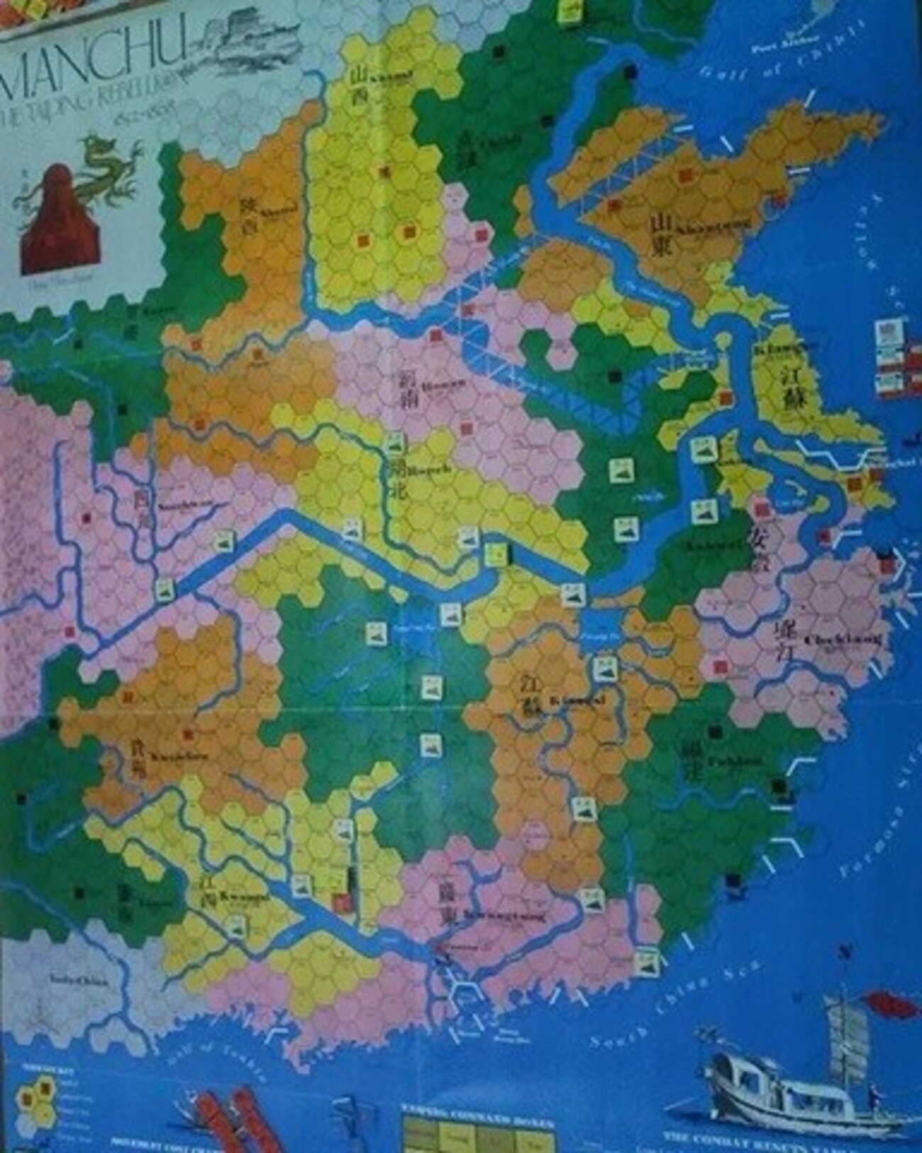 満州のルールを読む - bqsfgameの日記