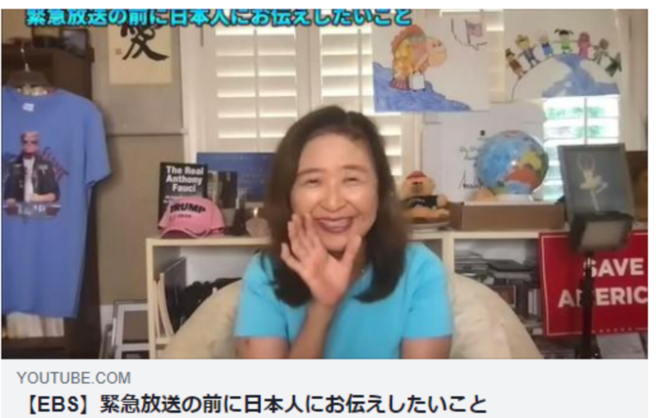 【EBS】緊急放送の前に日本人にお伝えしたいこと・スカーレット切り抜きCh 2023/05/30 - 桜 咲久也の日記