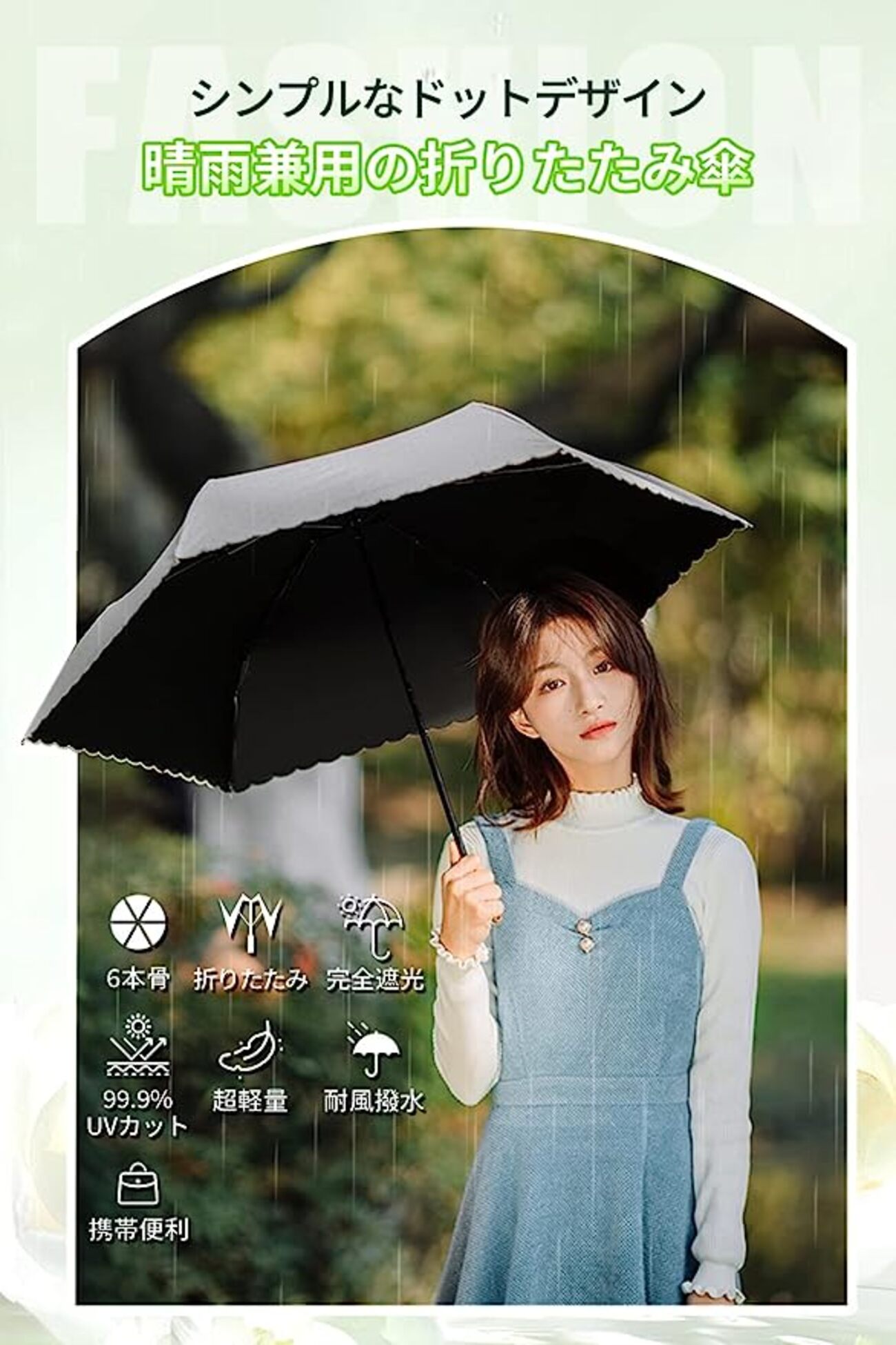 Gokamoi 日傘 折りたたみ傘 超軽量 174g/194g UVカット 遮熱 100遮光 日焼け止め対策 持ち手が細くて持ちやすいと高評価 - よろづやアンテナ