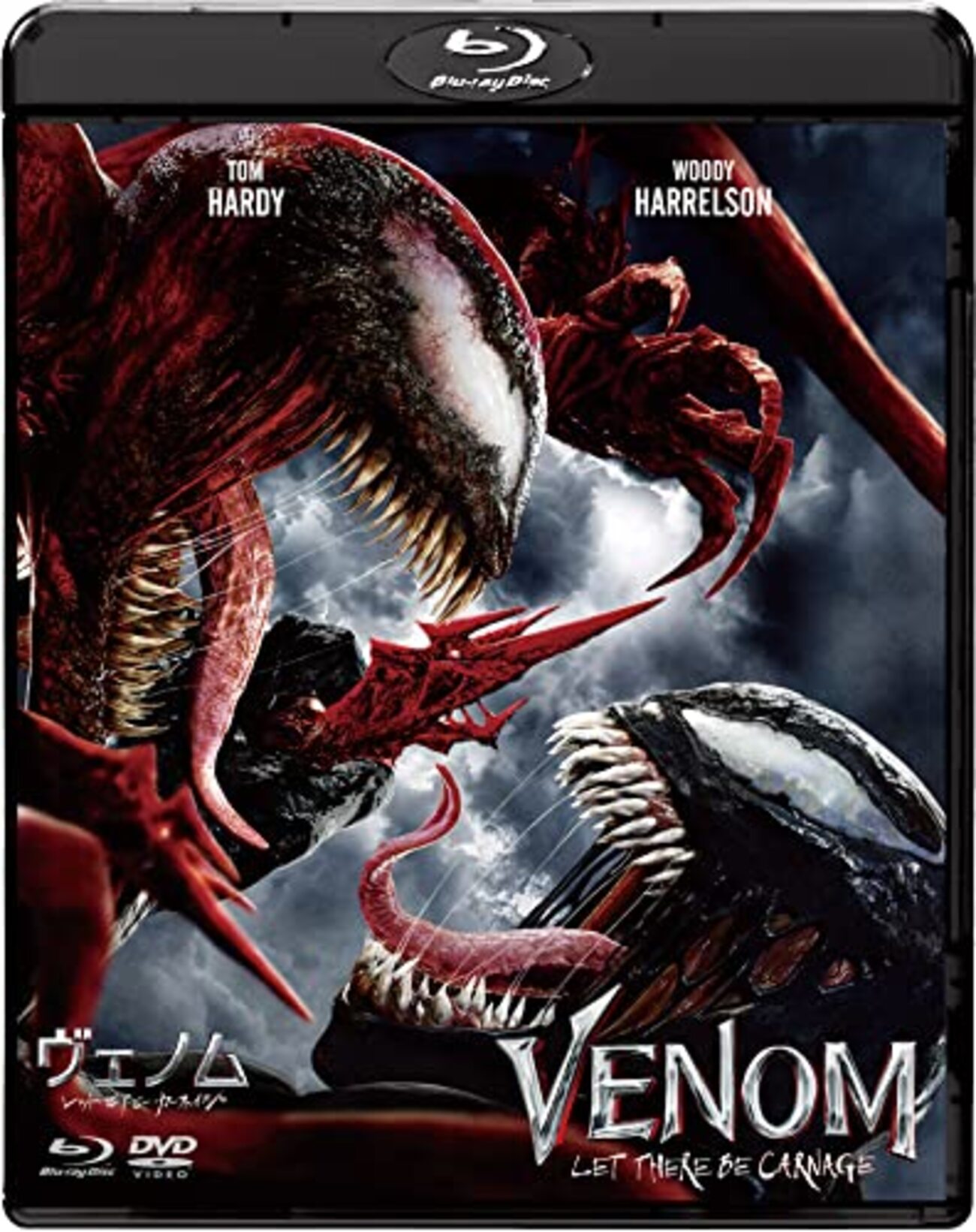 とりあえず『ヴェノム』 - pomtaの日記