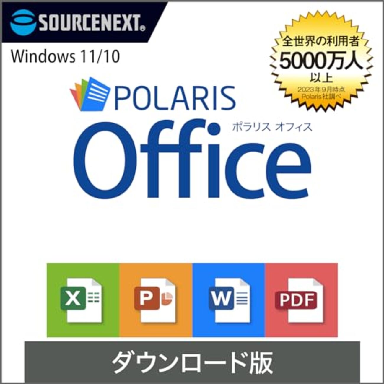 Microsoft Office互換の決定版!? Polaris Officeを徹底レビュー！価格・機能・使いやすさを徹底比較 - 窓メモ