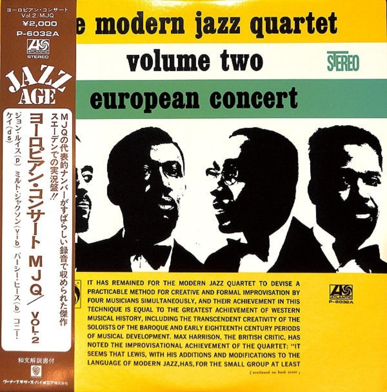 the modern jazz quartet / european concert volume two (ATLANTIC) - 小梅日記