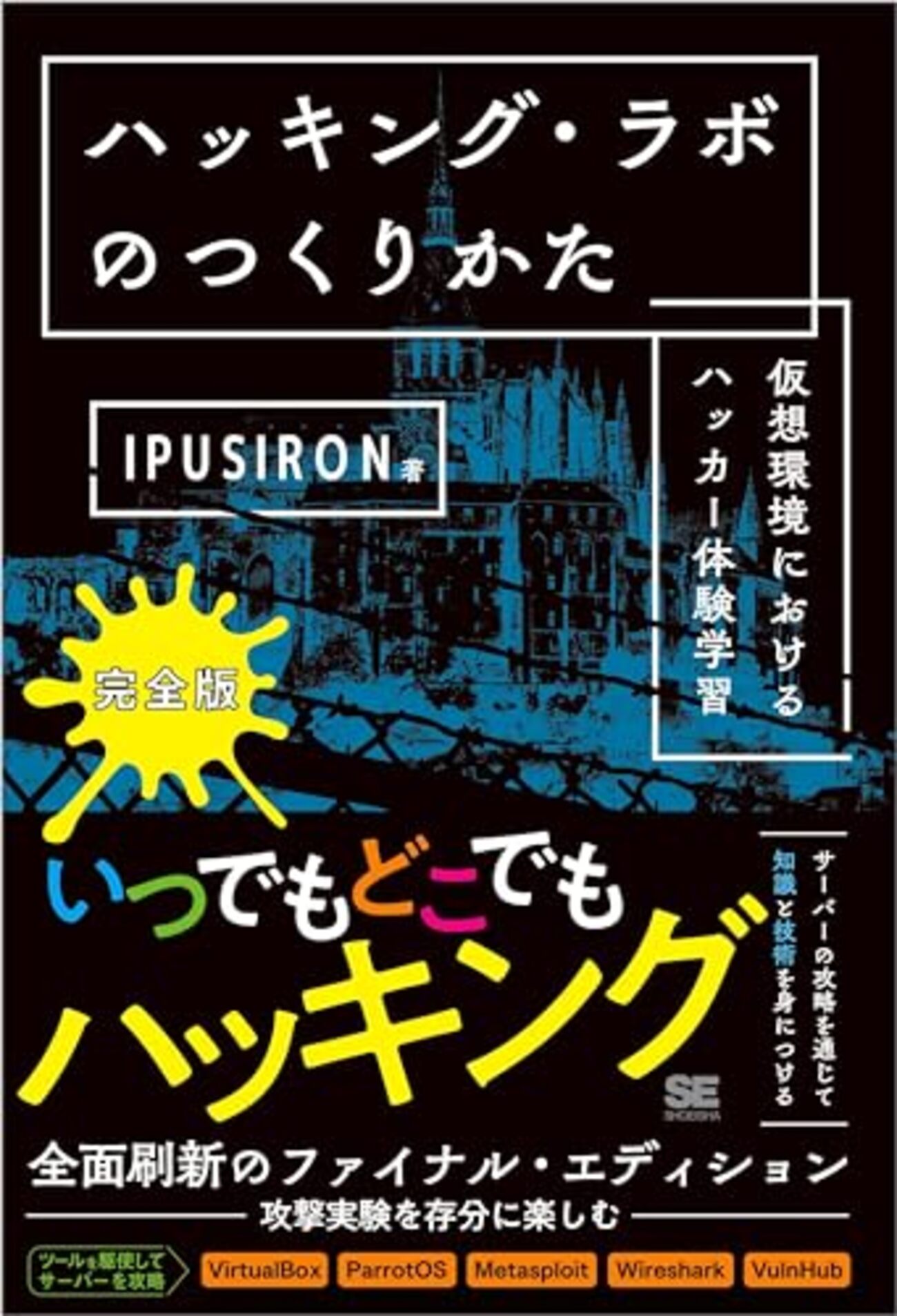 続・kemono.suの運営者情報を調べてみた（FANBOX無断転載サイト） - ハルトの秘密基地