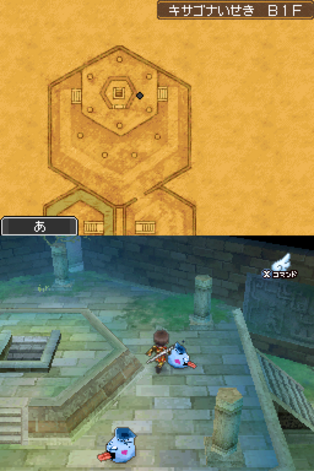 dq9 通常フィールド お供確率一覧 - dq9 解析メモ(daisukedaisukeのブログ)
