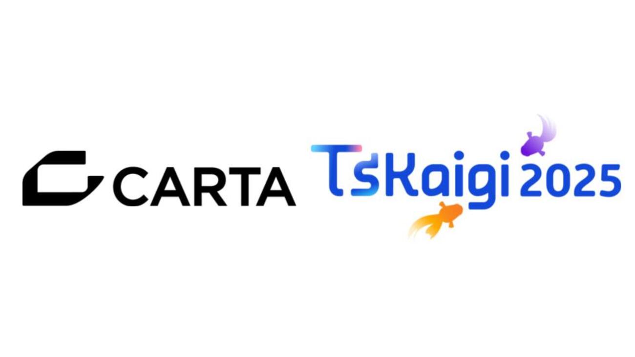 TSKaigi 2025のゴールドスポンサー、ランチタイムスポンサーとして協賛します - CARTA TECH BLOG