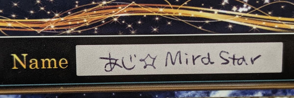 Mira Star’s Diary