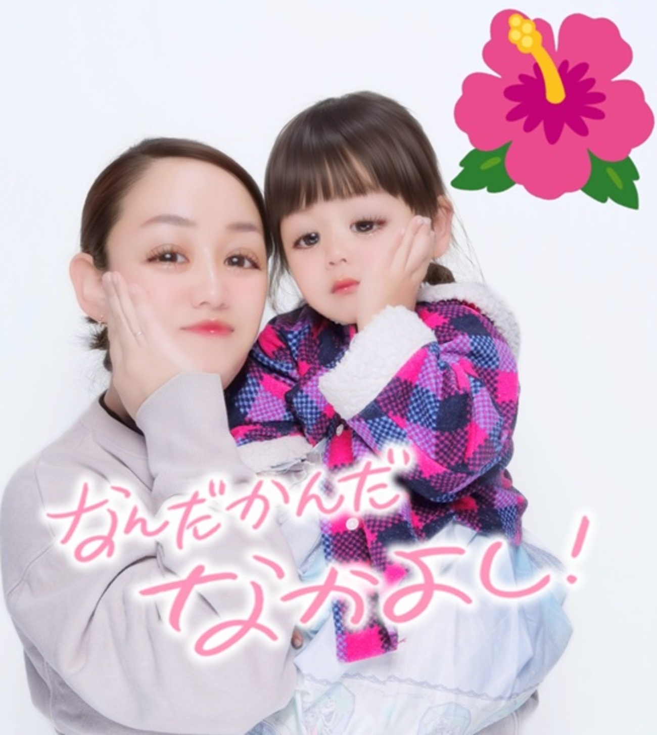 上原渚／プリクラ - ネーネーズ便りⅡ