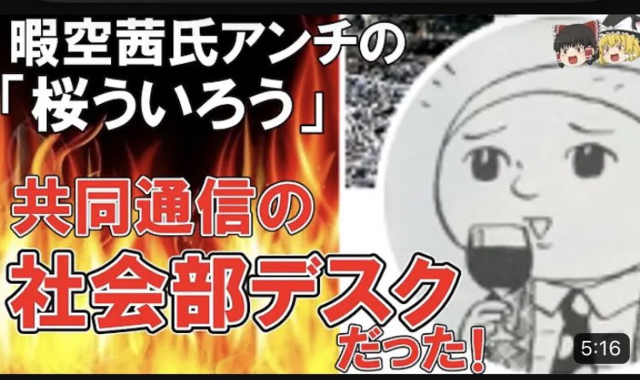 翻訳：ガーシー除名待ったなし！ 最後の希望は Colabo問題の〝神風〟 - Irresponsibly Writing Japanese