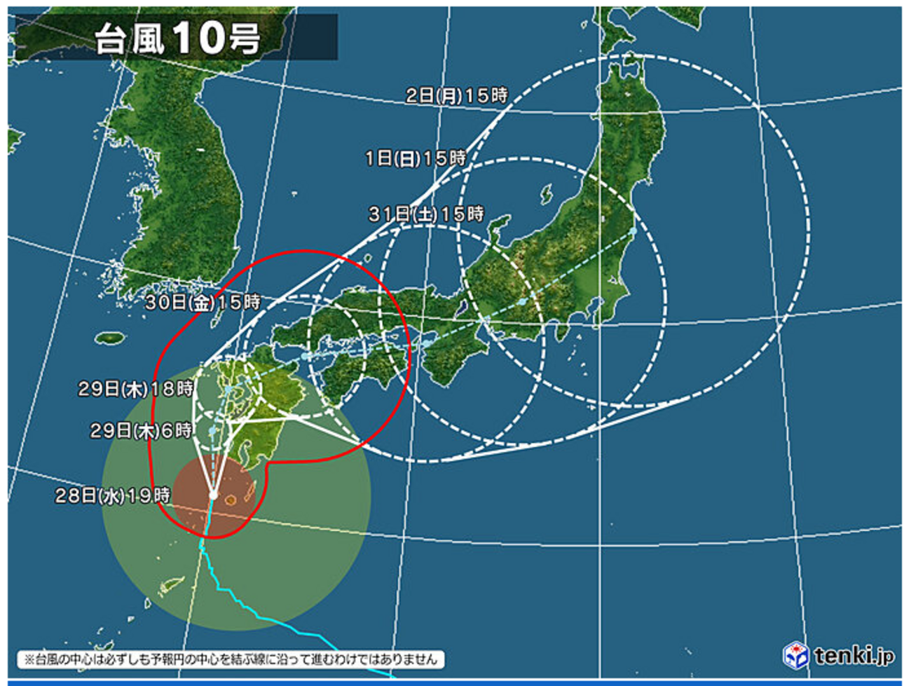 - agi-gearの日報