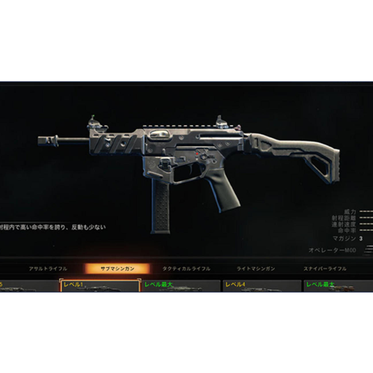 【CoD:BO4】GKSまとめ（クアッドショットの設定方法など）【11/7時点】 - FPSGGG GameGamingGames