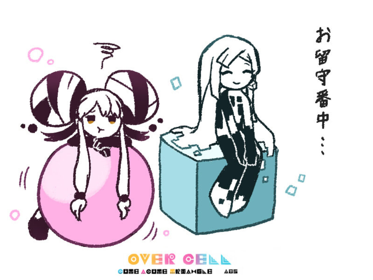 CUTE ACUTE TRIANGLE まとめ《8》 - CUTE ACUTE TRIANGLE