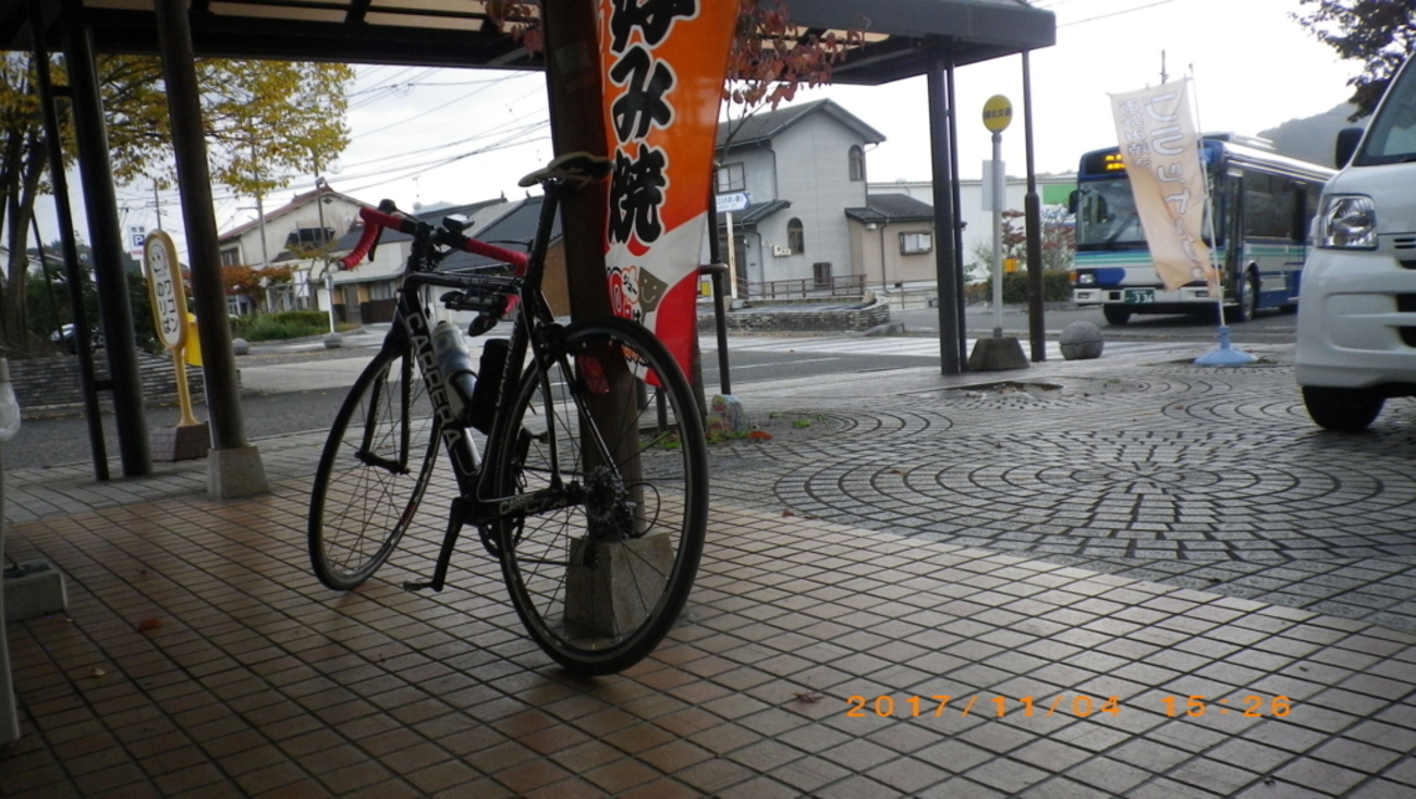 三次に行って来い - Kaita City Life 海田市生活