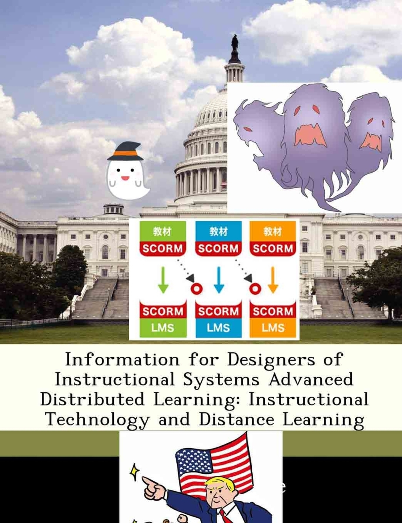 「ADL（Advanced Distributed Learning）」の成功と失敗 - louribot’s blog