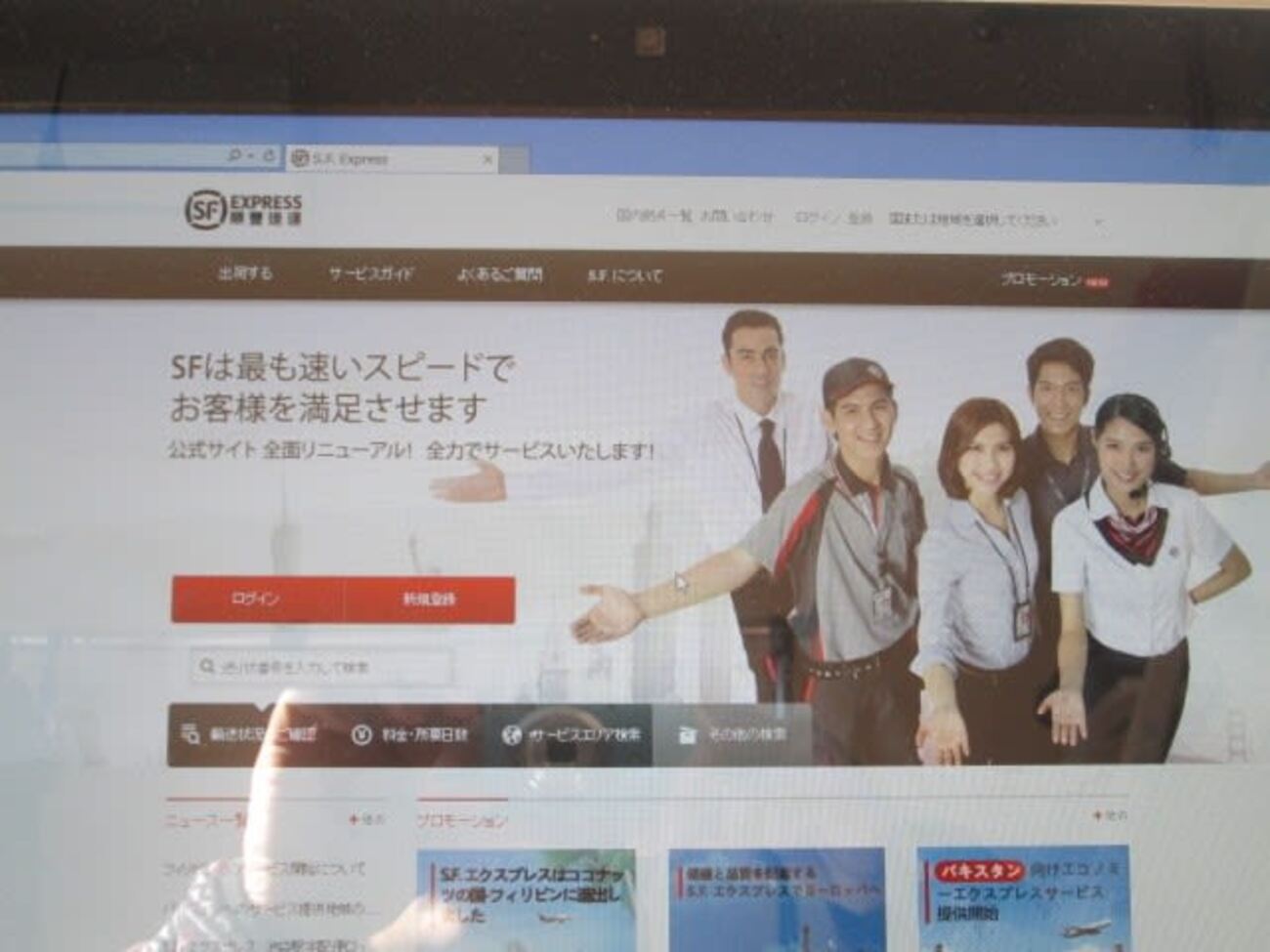 e-Bay のお客様相談センター その② - 三菱ジープ互助会 j57kai01799のブログ