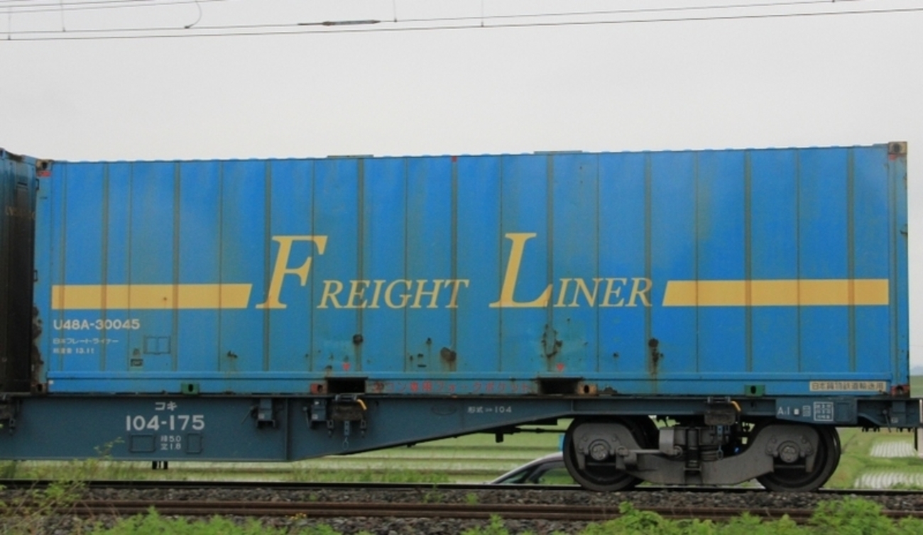 U48A-30045 - コンテナコレクション2