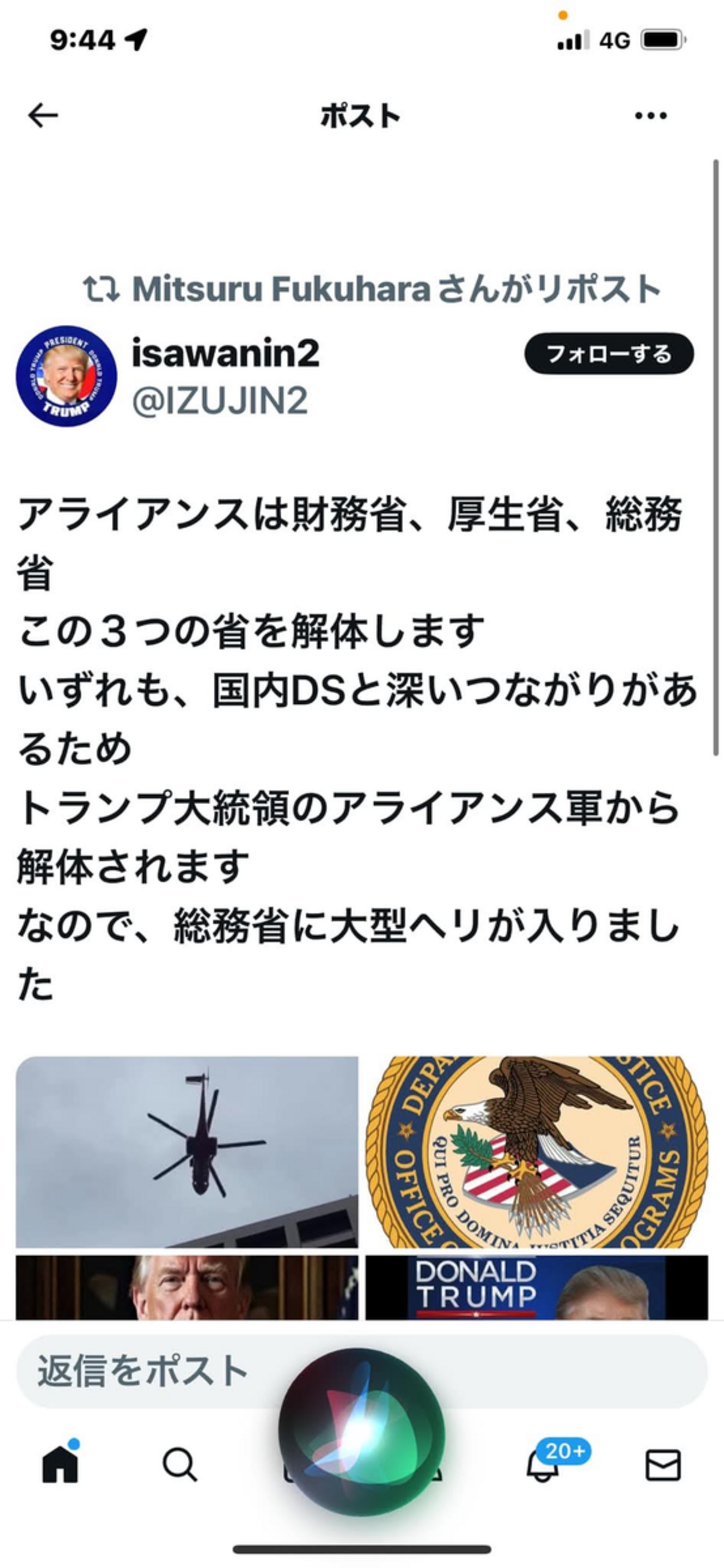 DS潰しが本当に出来ればいいんですが - tarobee8のブログ（戯言）