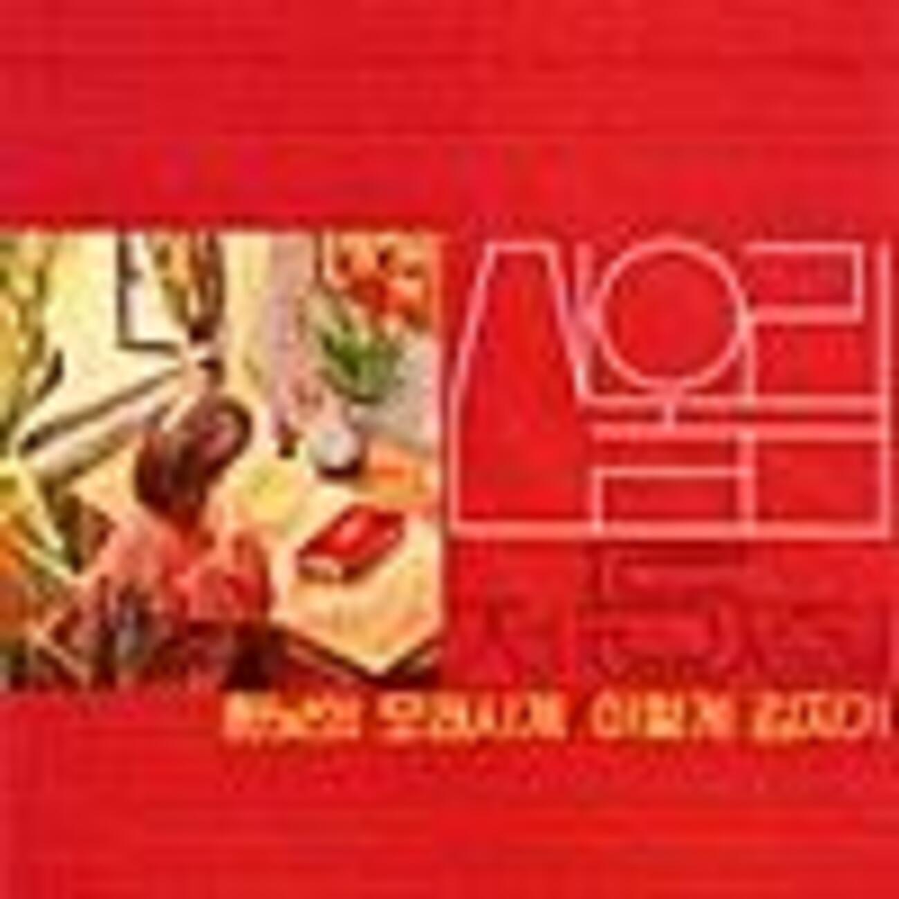 Sanullim / 제5집（1979,Korea） - 今日の1枚 ～ 股旅堂的音盤