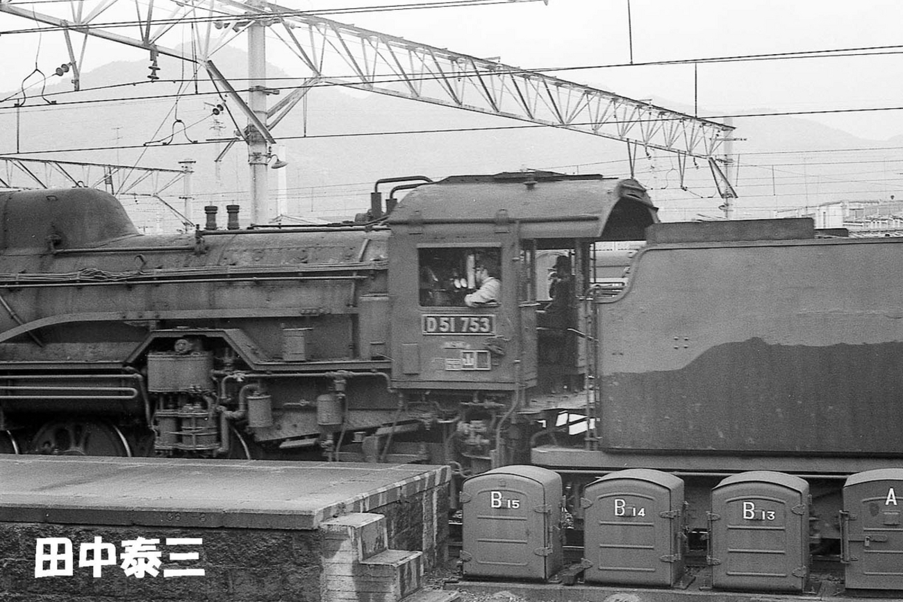 D51 753 - ただいま鉄道写真スキャン中