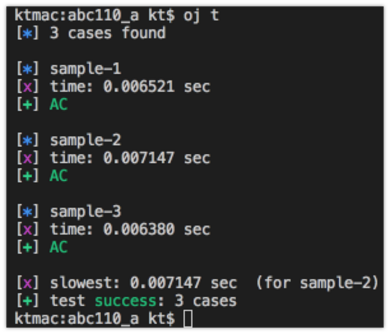 Macでonline-judge-toolの環境を構築した - perogram