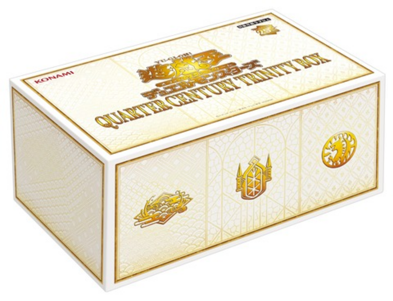 【クォーターセンチュリートリニティボックス】当たりクオシク・収録カードや優勝情報まとめ【QUARTER CENTURY TRINITY BOX】 - ゲーム最新情報”ぶらりネット下車の旅 ...