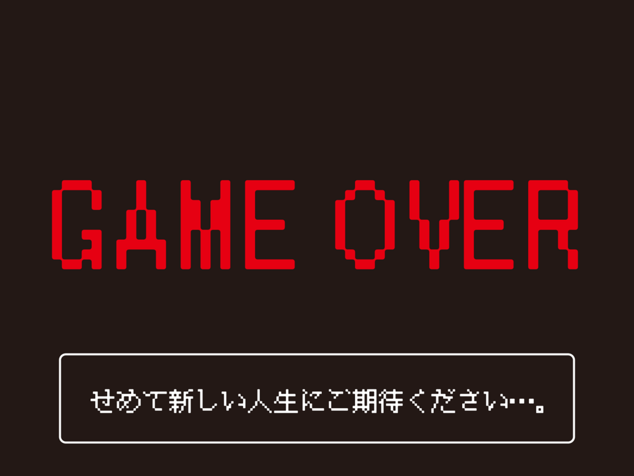 ゲームUI/UXデザインにオススメのフォント・書体 - mojiru【もじをもじる】