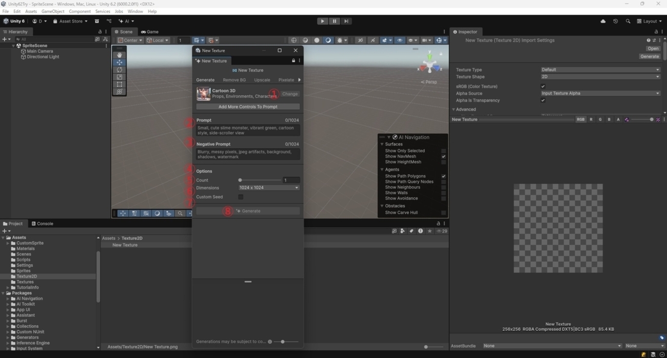 Unity AIのドキュメントを読む その23（Texture2D Generatorの操作UI） - MRが楽しい