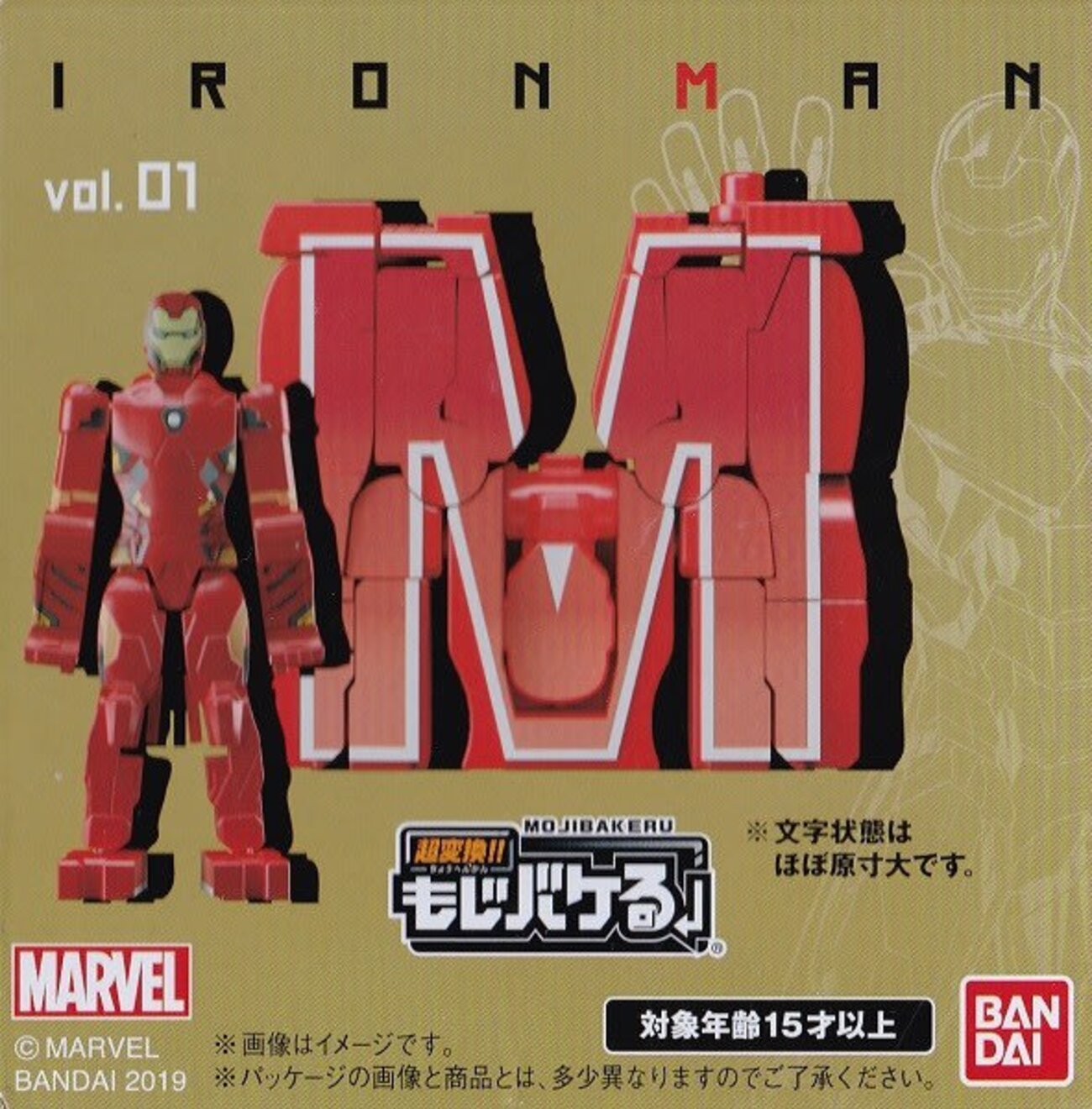 新たなマーベルユニバース - BOSSZ TOPICS