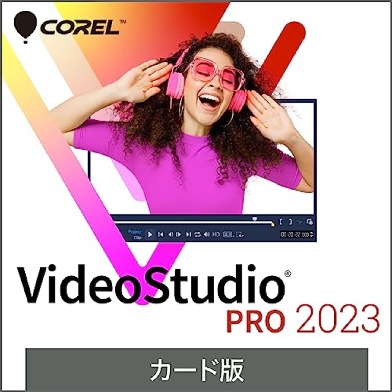 動画編集初心者でもプロ級？！Corel VideoStudio Pro 2023で創造性を爆発させよう！ - 窓メモ