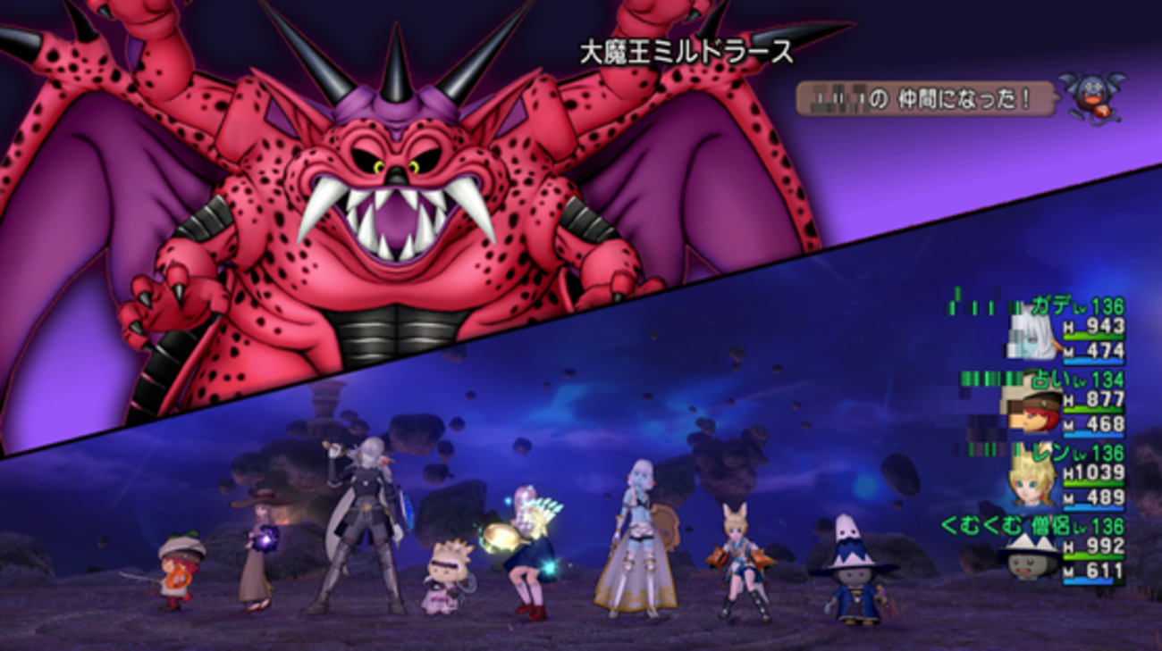 【DQX】ミルドラースを遊んだ感想【辛辣・閲覧注意】 - くむのなんとなくきまぐれに。 自由奔放な人の日記。