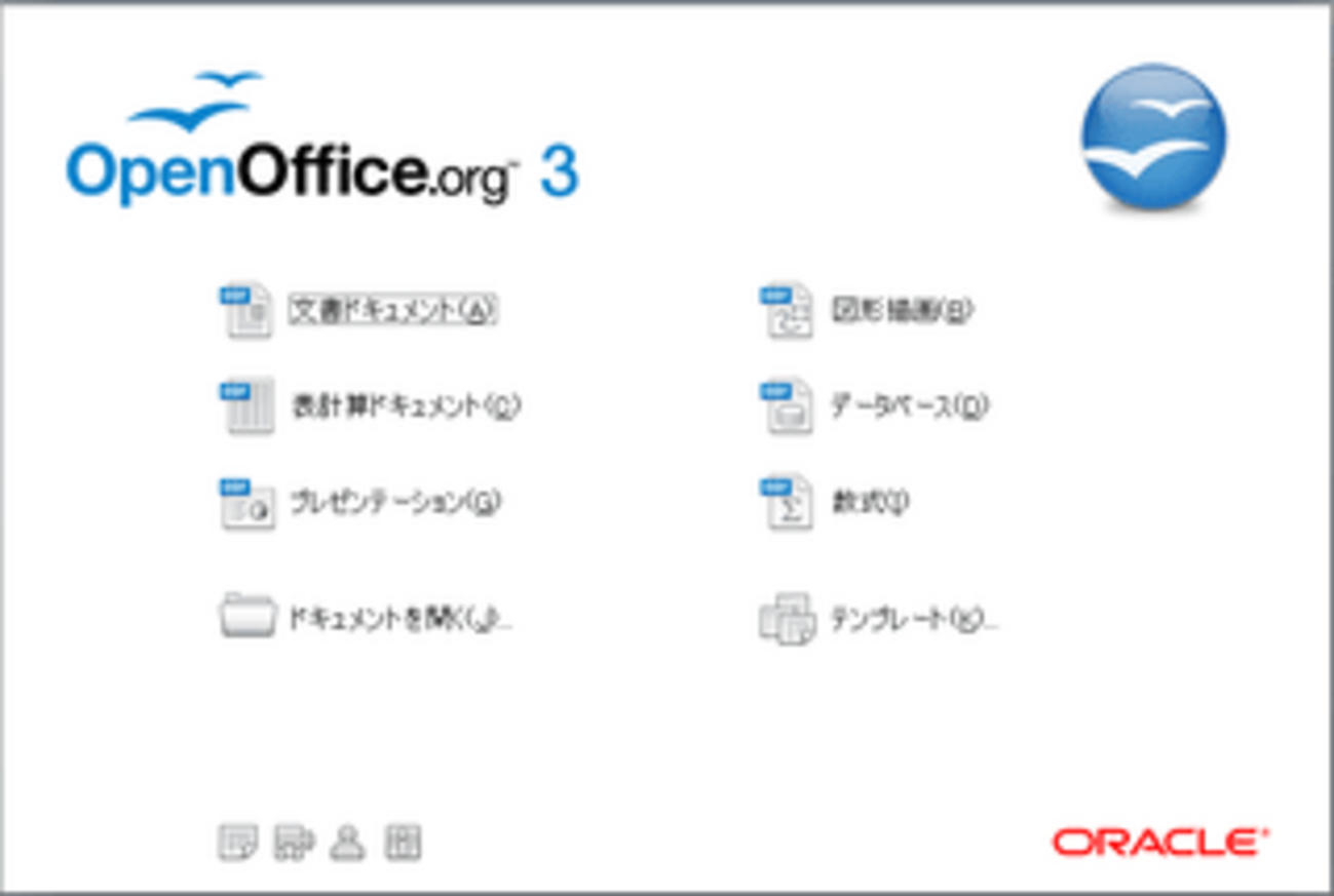 OpenOfficeは成長中。 - ミリオンリース販売株式会社
