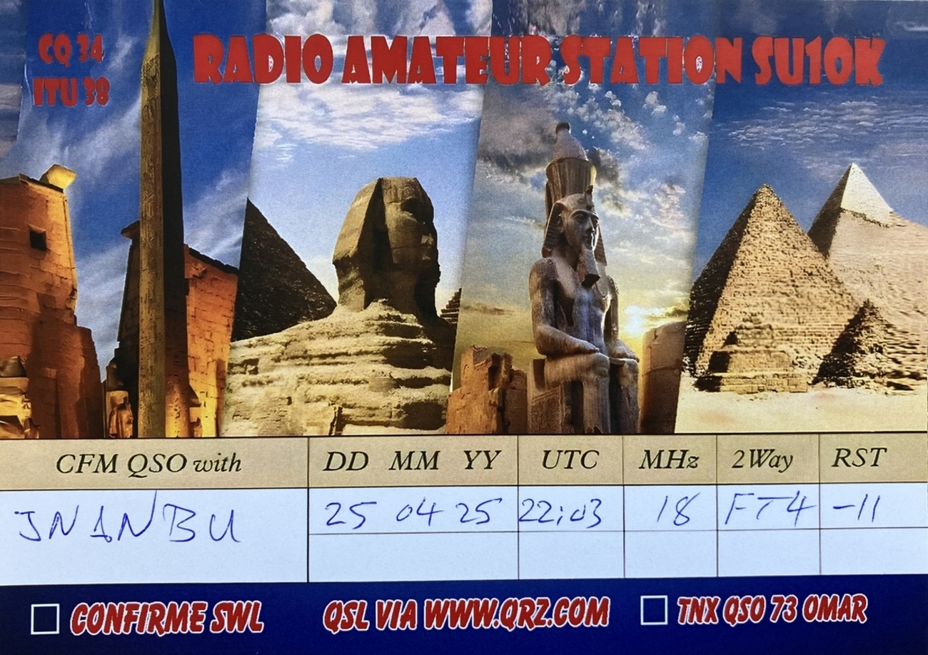 SU1OK エジプト 17m FT4 カード受領 バンドニュー - 無線とピュアオーディオ JN1NBU