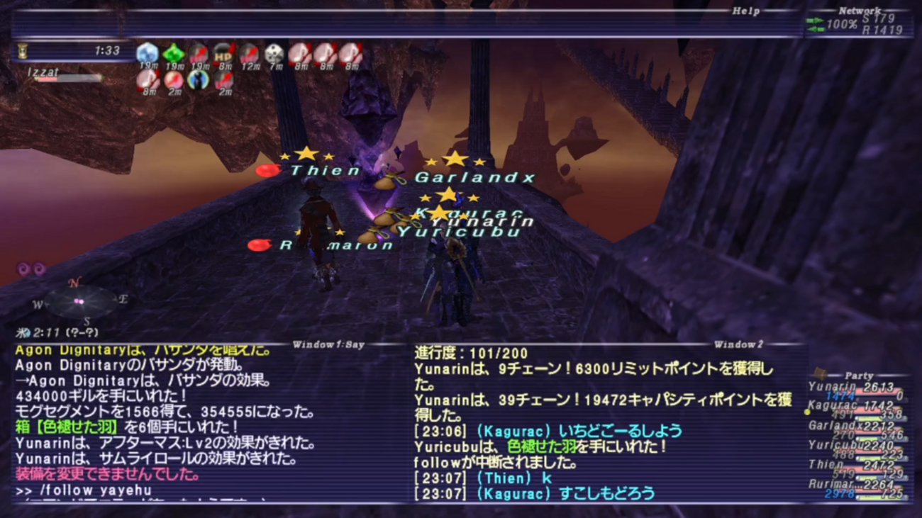 オデシーキャンペーン中 - FF11人生を捧げるブログ