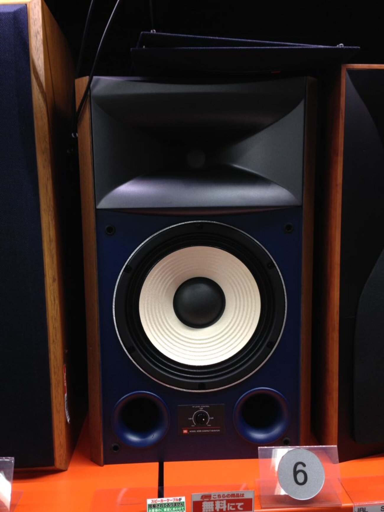 JBL 4306を試聴してきた - yProcessingClub