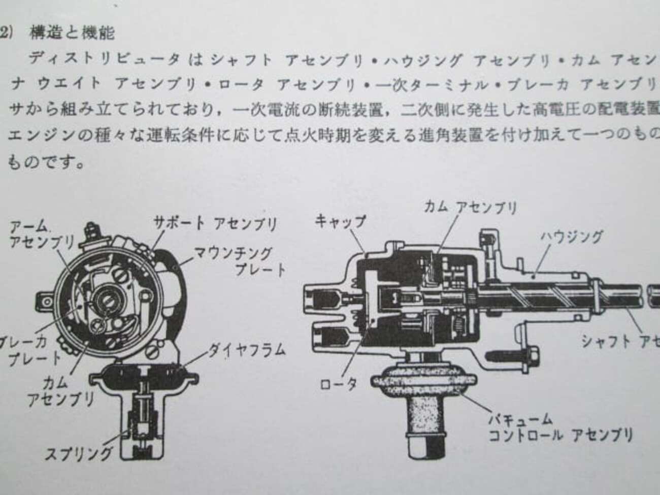 副代表のJ3R その⑧ - 三菱ジープ互助会 j57kai01799のブログ