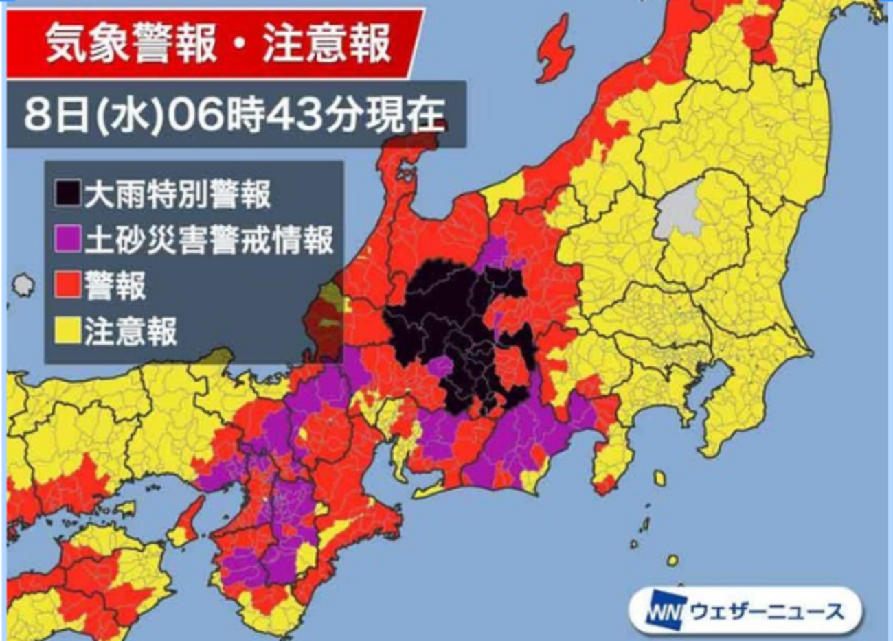 畏怖をもたらす「国常立神の霊言」古山貴朗 2020/07/08 - 桜 咲久也の日記