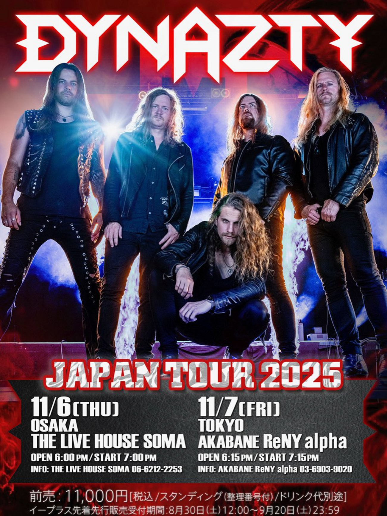 【イベント情報・当日券・11/7】DYNAZTY JAPAN TOUR 2025 (2025.11.07公開) - でゅら～の暇つぶし