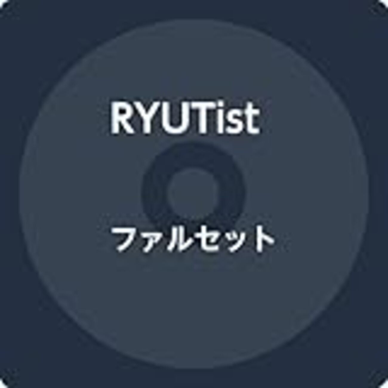 RYUTist・NGT48関連ブログ等情報 - 星海銀の日記
