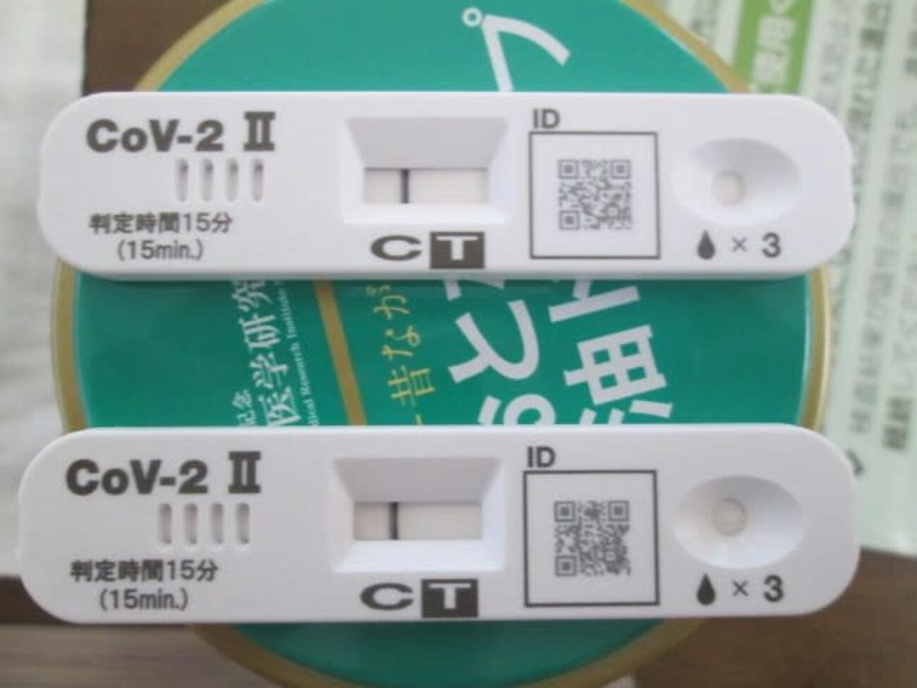 濃厚接触者の懸念に際しての抗原検査について - 三菱ジープ互助会 j57kai01799のブログ