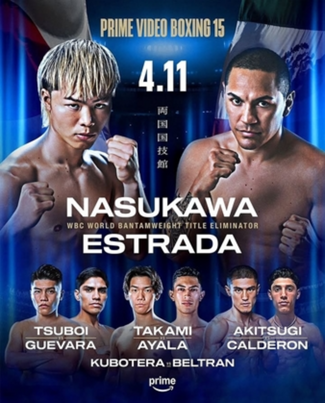 【プレビュー】いよいよPrime Video Boxing！那須川天心vs「ガジョ」エストラーダ！坪井智也vsペドロ・ゲバラ！ベテランを ...