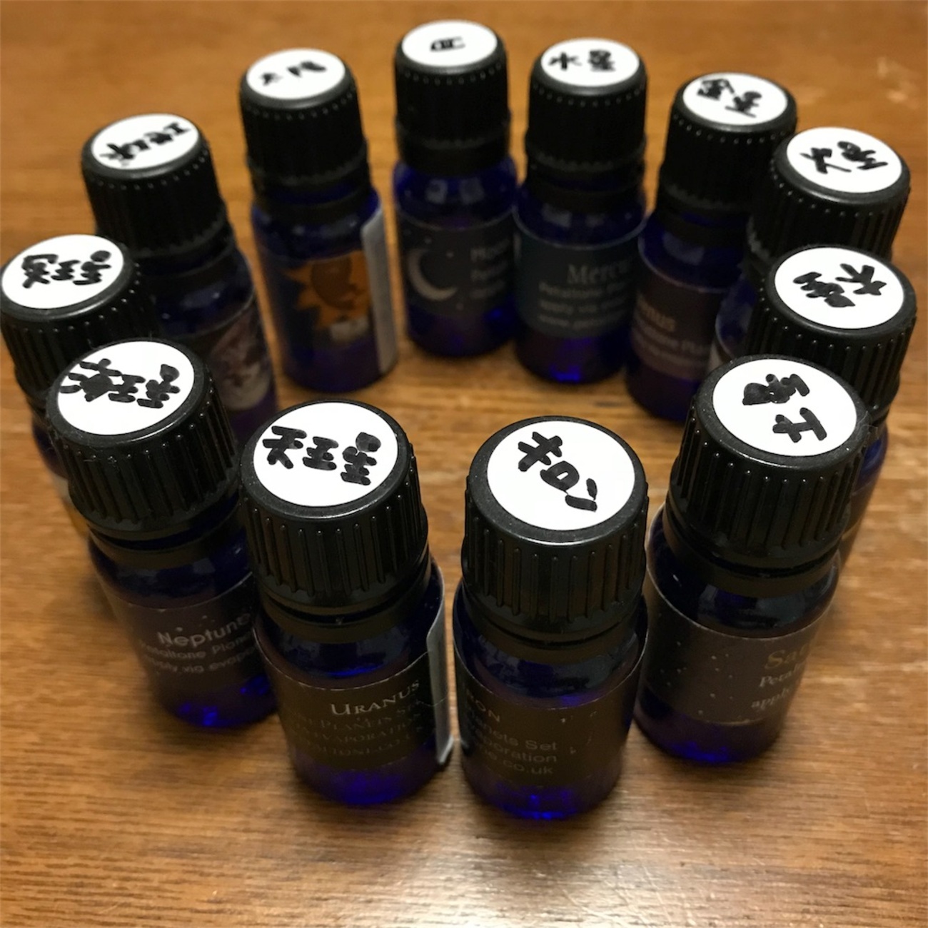 5/16・6/6 宇宙との共鳴を豊かに広げる〜プラネットエッセンスWS - Esalenbodywork&Aromatherapy〜和みの ...