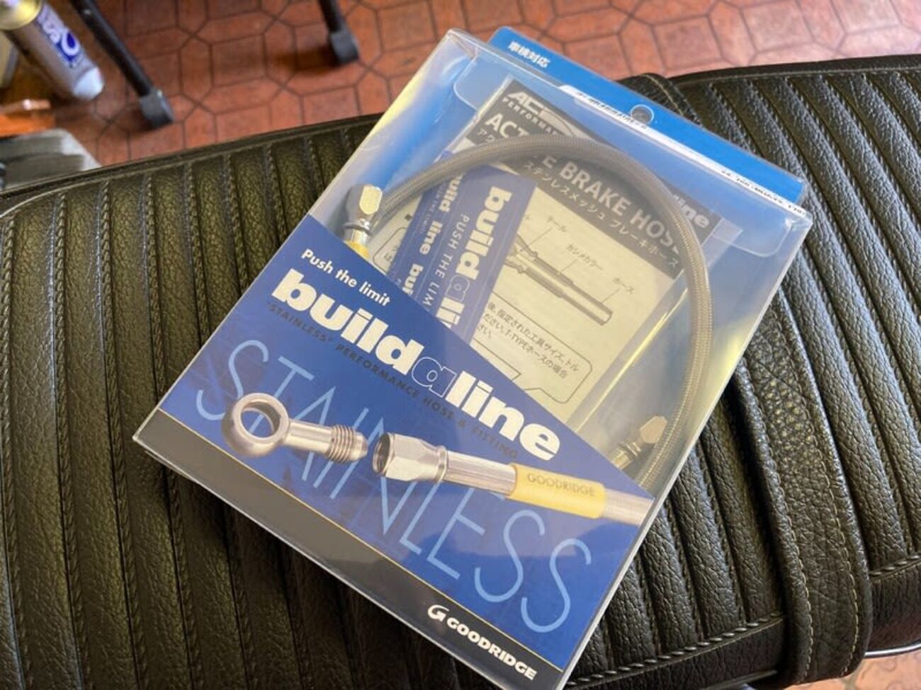 RD125丸タンク青3のブレーキライン - goroの徒然なるままに・・・2nd.