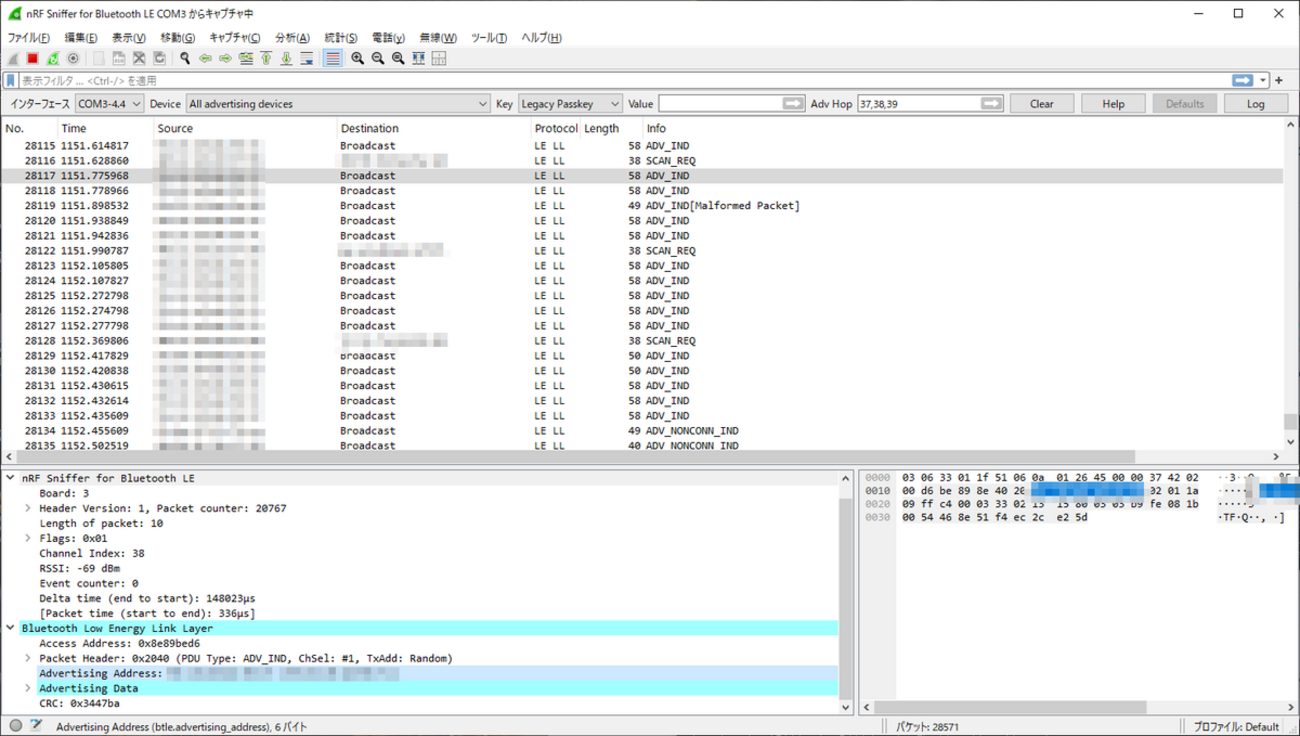 Bluefruit LE Sniffer x WiresharkでBLE通信を見てみる - ABEJA Tech Blog