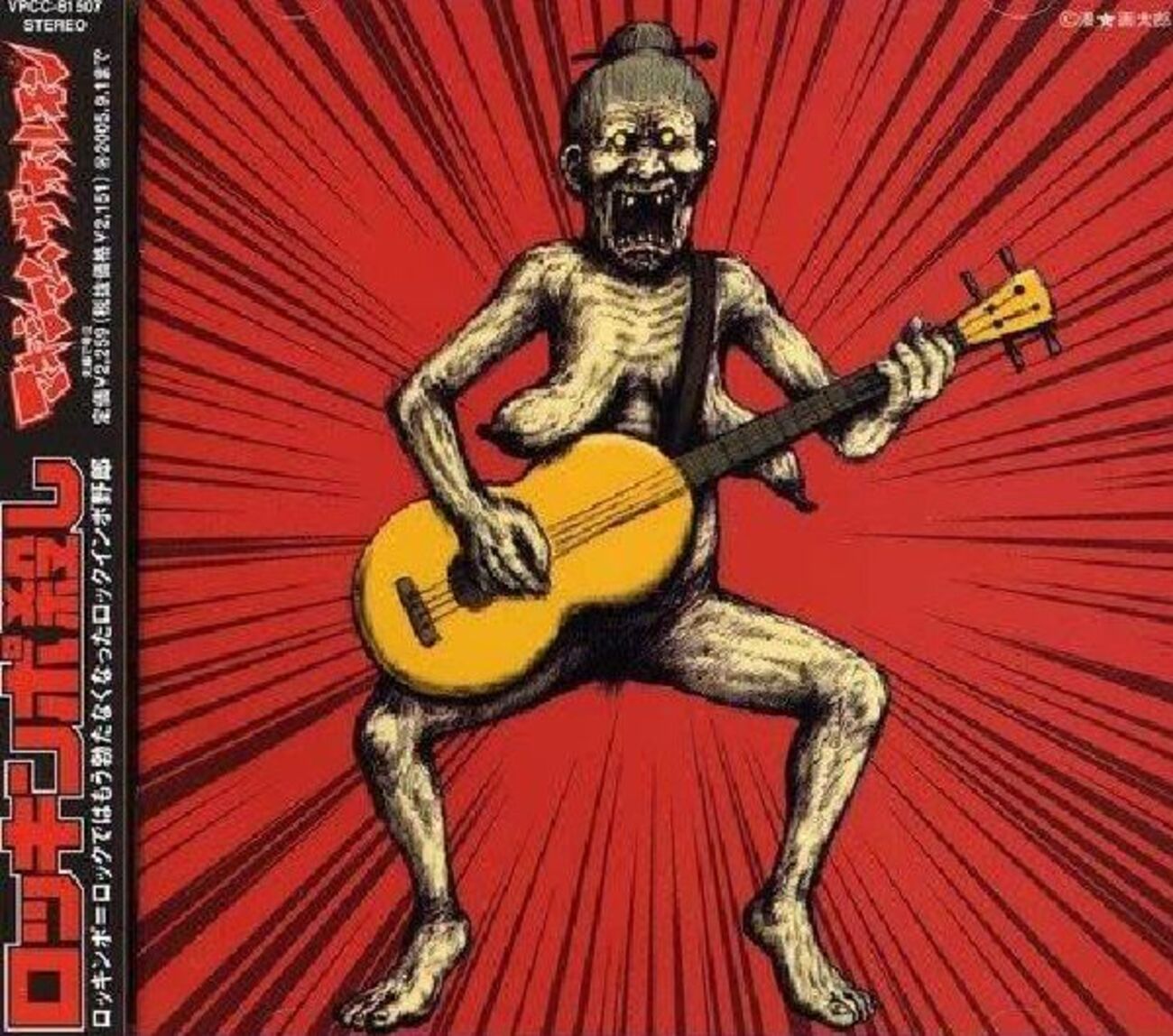 「木枯らし紋次郎」って知ってますか？ - 粕本集呆の「競馬の花道」