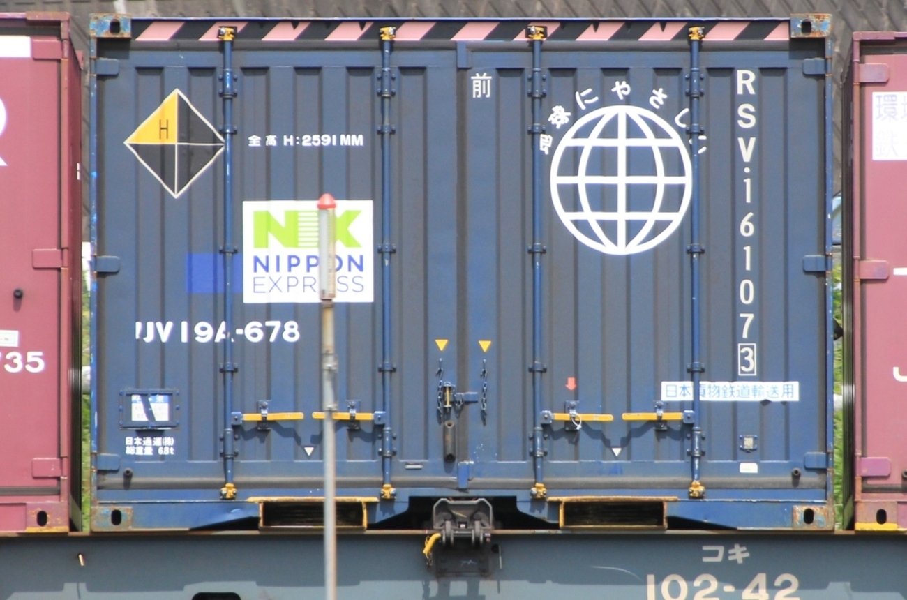 UV19A-678（RSV-16107[3]） - コンテナコレクション2