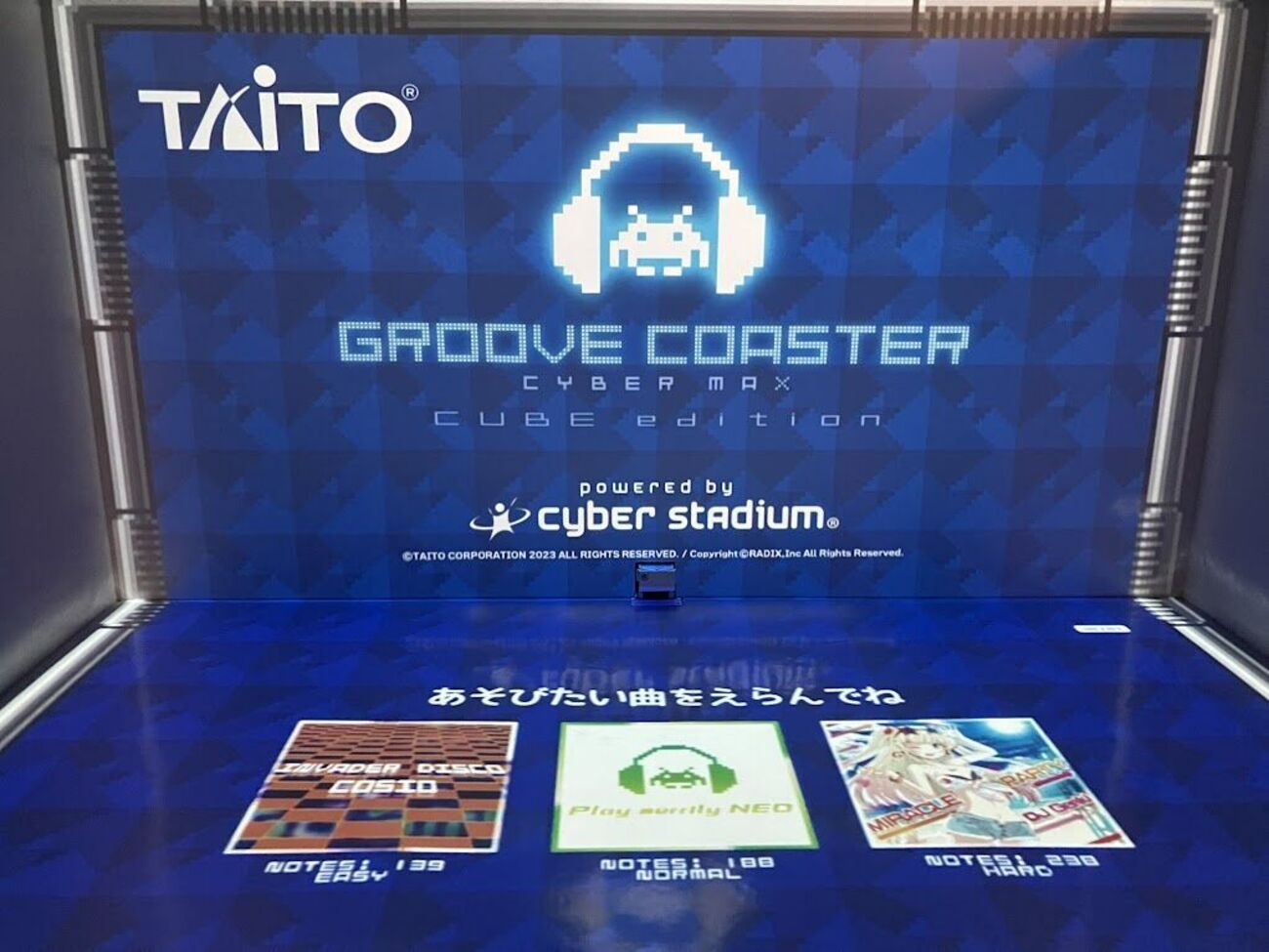 X-STATION『GROOVE COASTER CYBER MAX CUBE edition』 - ねおあみ日記