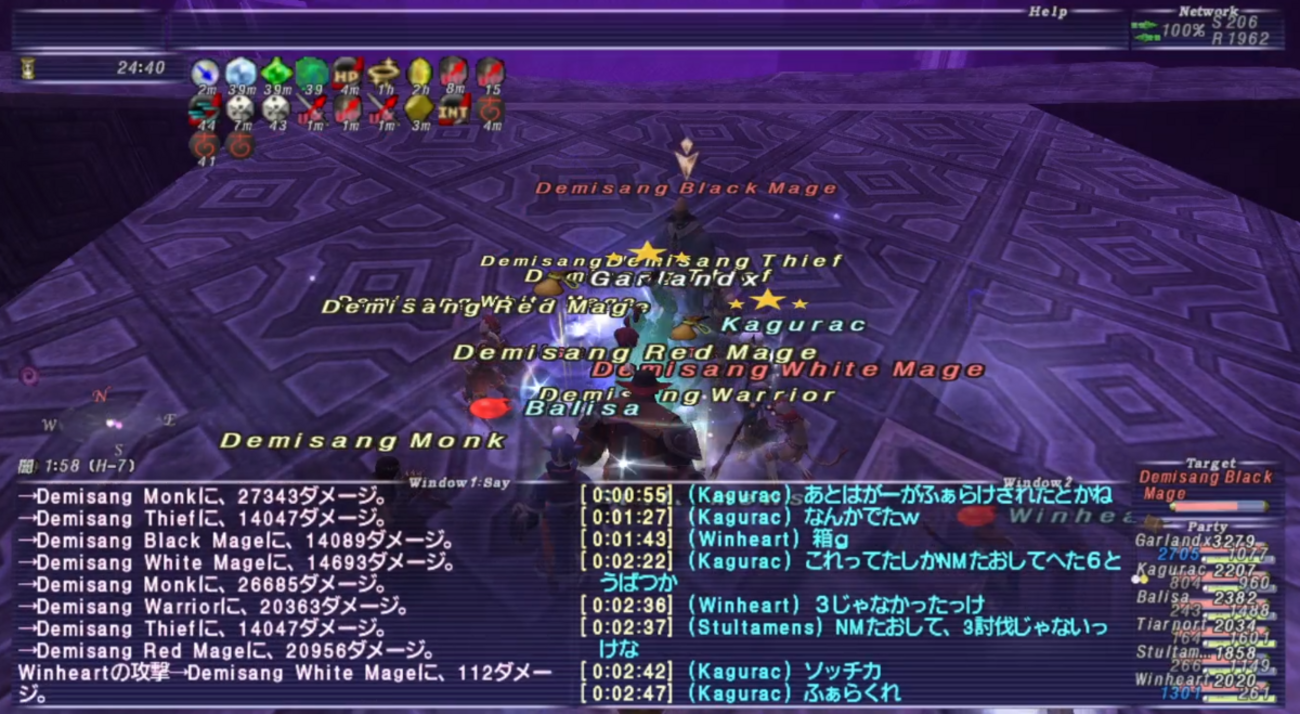 ソーティ 大冥宮の小札#D ふたたび - FF11人生を捧げるブログ