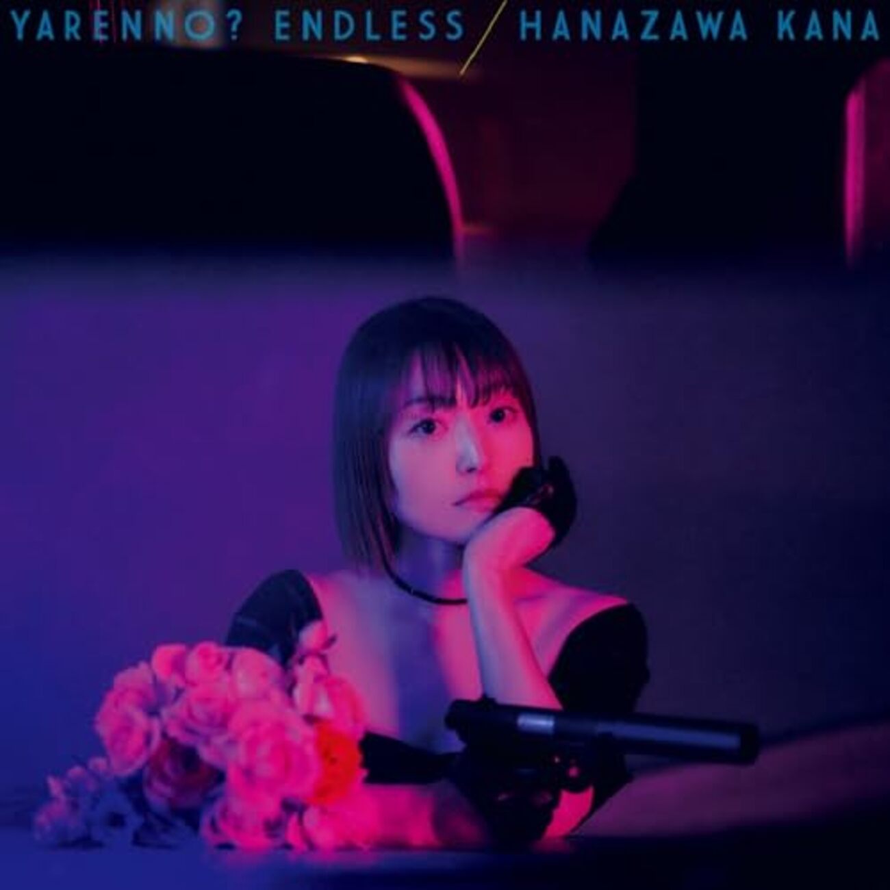 A&Gメディアステーション FUN MORE TUNE - CPP’s diary（アニメ・アニラジ・箇条書き）